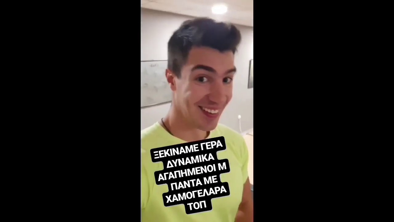 ΠΩΣ ΝΑ ΞΕΚΙΝΑΣ ΔΥΝΑΜΙΚΑ ΠΑΝΤΑ ΤΗΝ ΠΡΟΠΟΝΗΣΑΡΑ ΣΟΥ ΑΓΑΠΗ ΜΟΝΟ PERSONAL ...