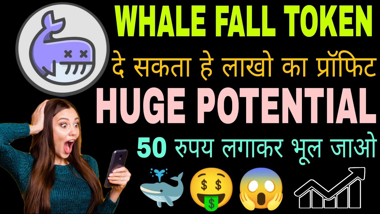 Whale fall token huge potential 😱 | whale fall 🐳 Next #shiba inu 🚀🔥 ...