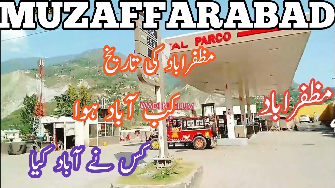 Beautiful View || Of Muzaffarabad || Azad Kashmir || ‎@Wadi Neelum ...