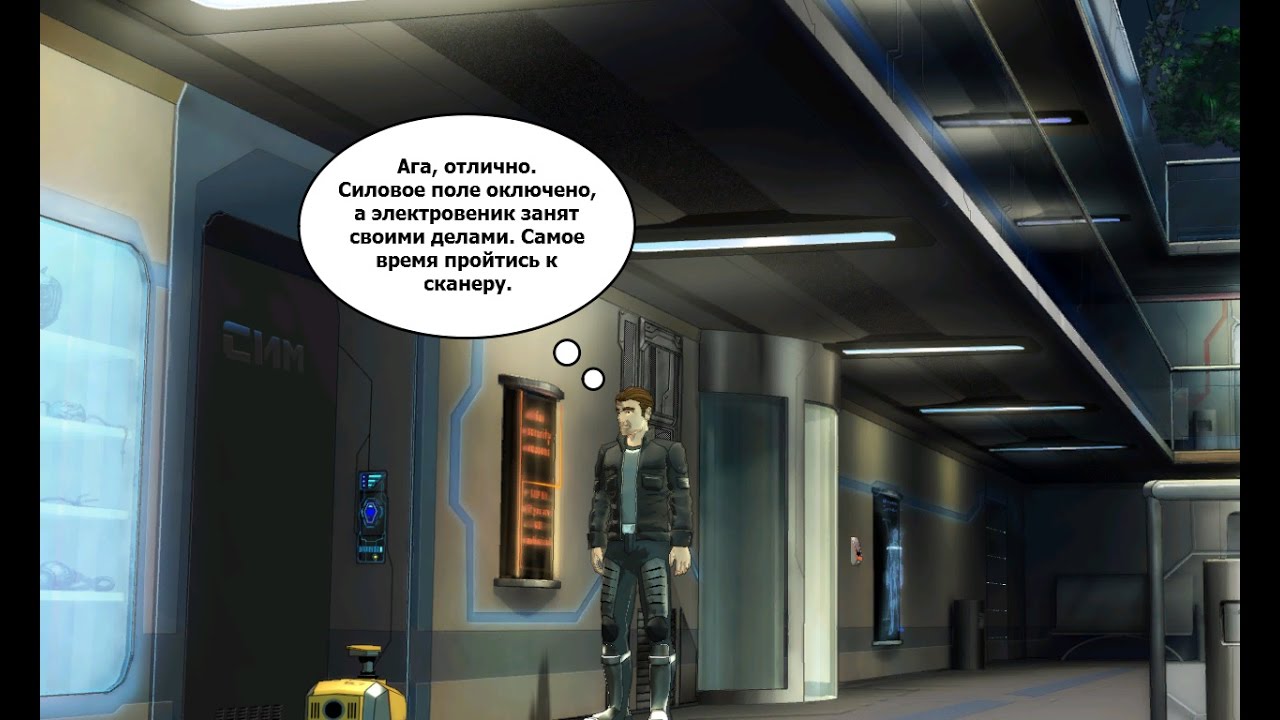 Нью Йорк 2072. Смерть в большом городе - Прохождение уровень 4 - Триады ...