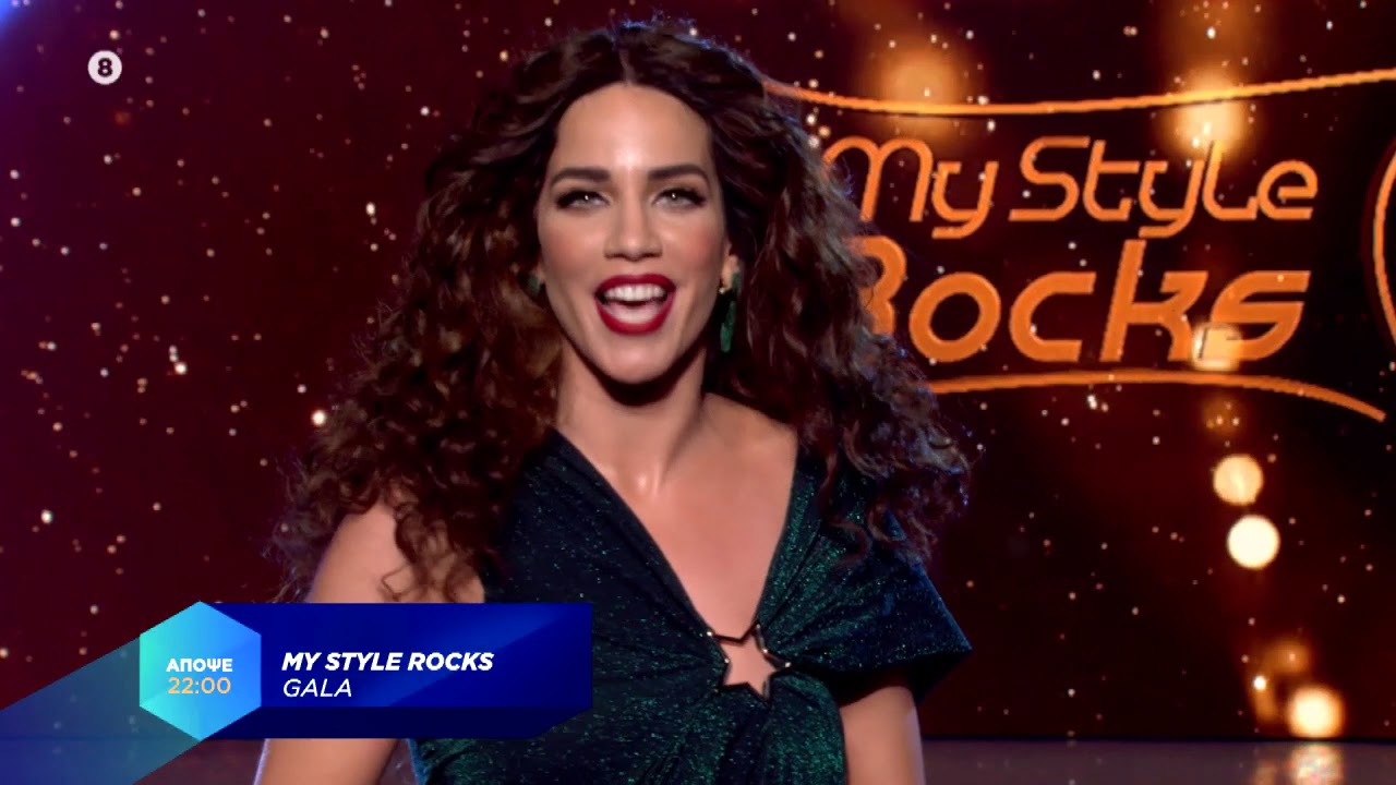 My Style Rocks Gala | Trailer | 24/01/2020 - YouTube