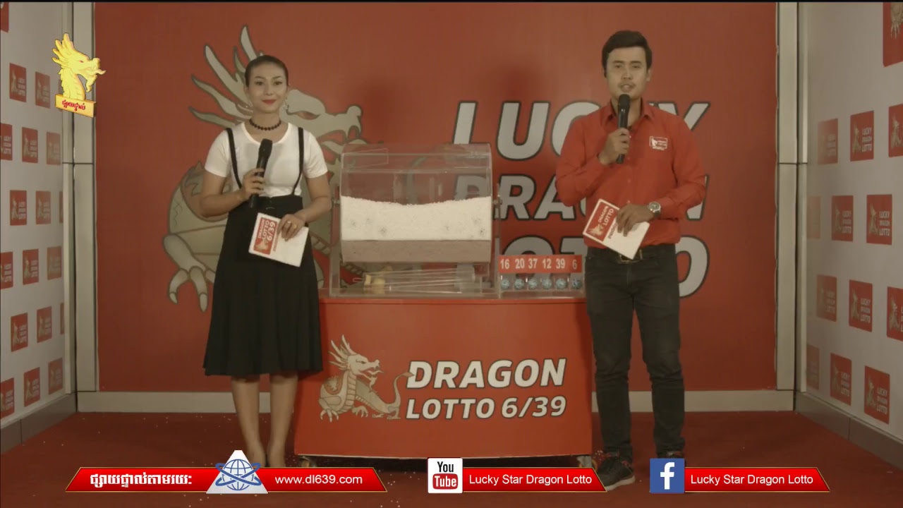 Dragon Lotto 6/39 Draw Result on 09/07/17 - YouTube