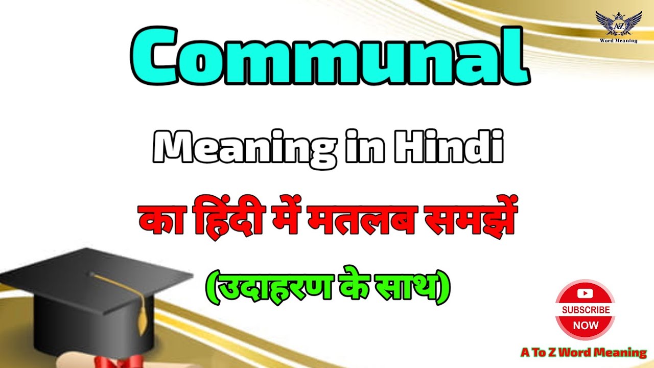 Communal meaning in Hindi ? Communal ka kya matlab hota hai ? A To Z ...
