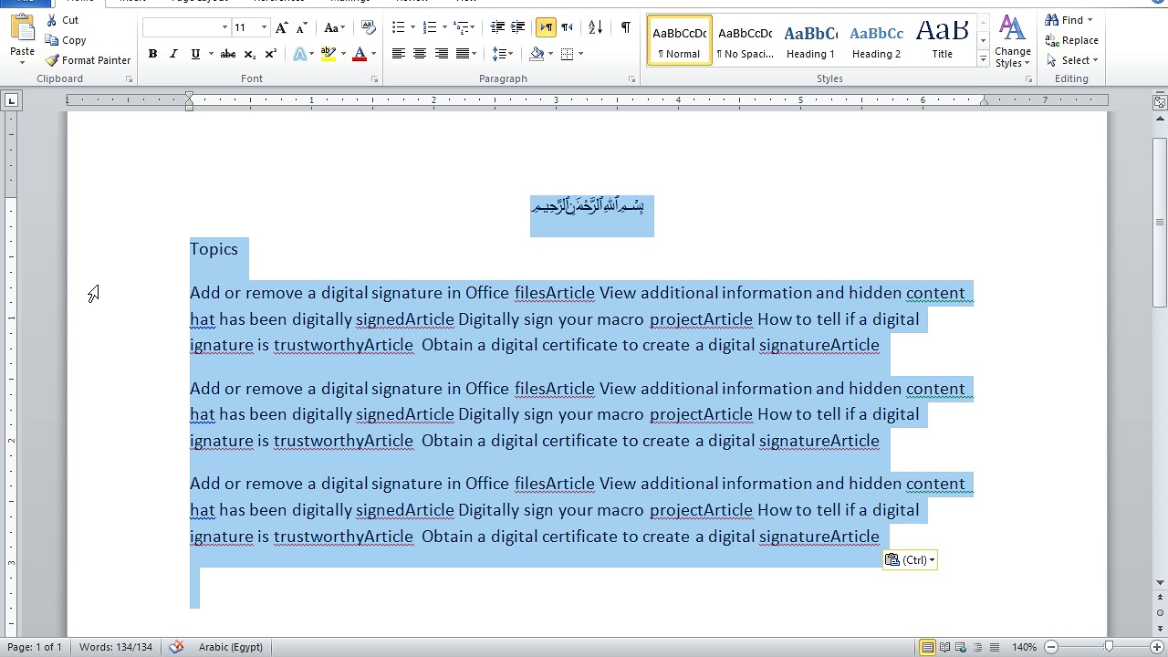 Ms Word Lesson 1 Youtube