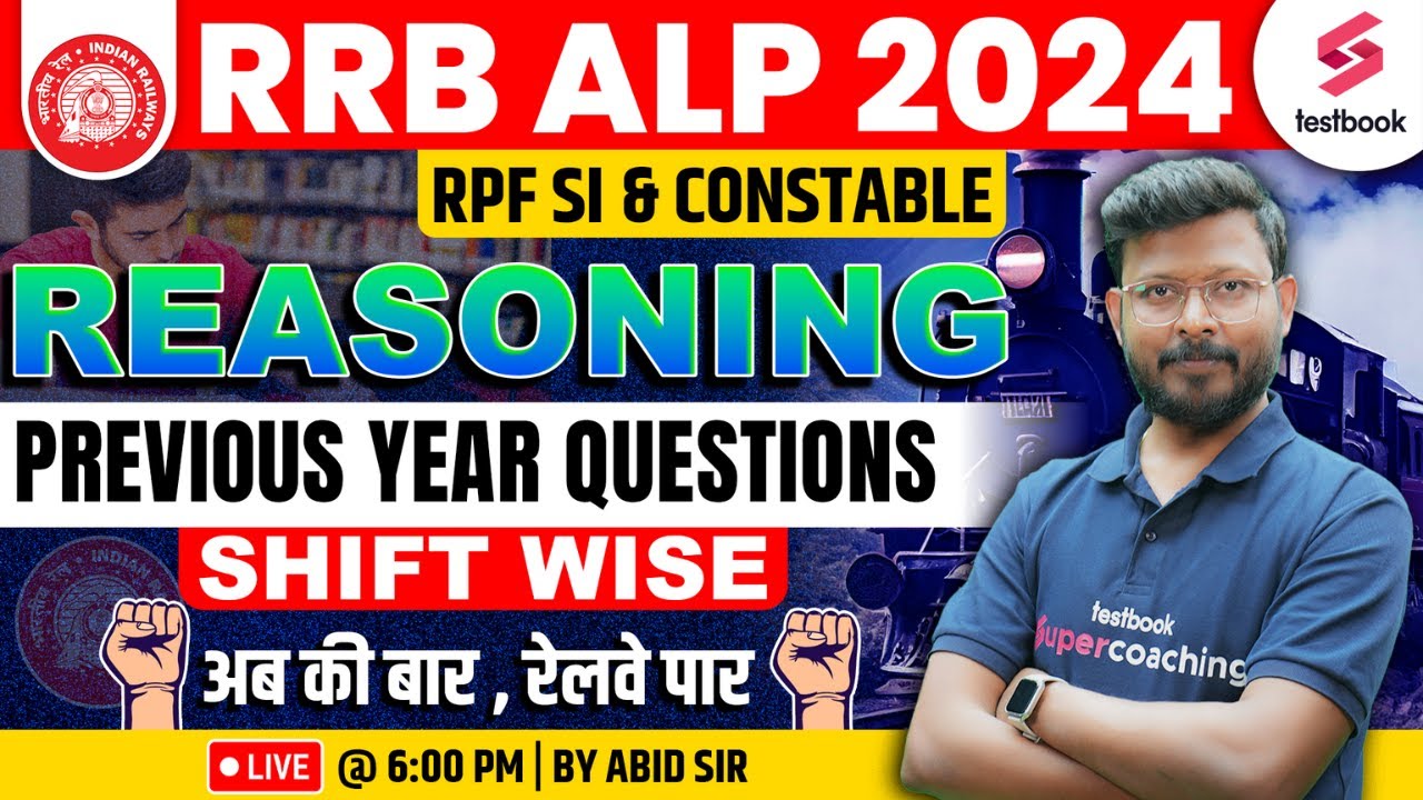 RRB ALP Previous Year Question | Reasoning | RRB ALP Reasoning Shift ...