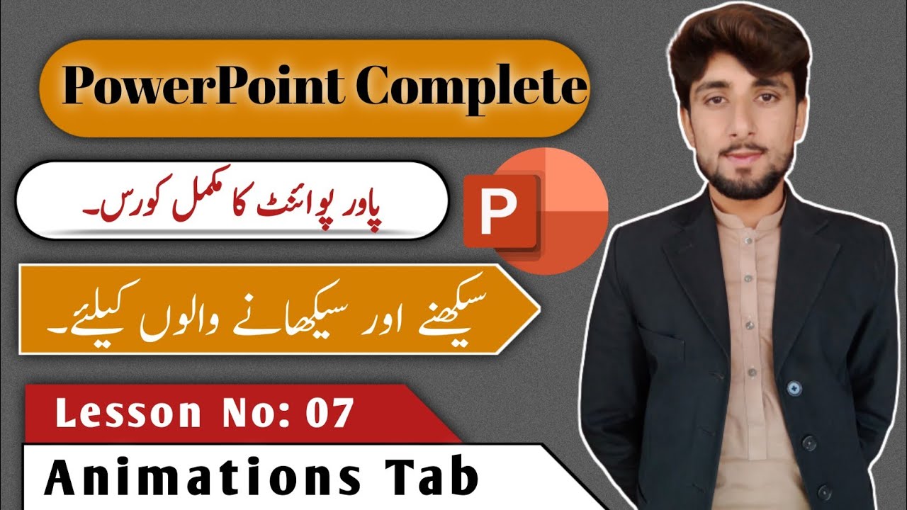 PowerPoint lesson no_07 Animation Tab || How to use Animation Tab in Ms ...