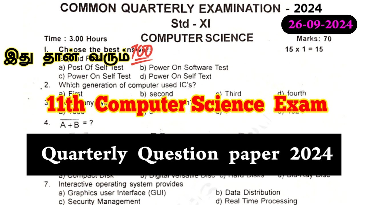 11th Computer Science Quarterly question paper 2024 | 11th Computer ...