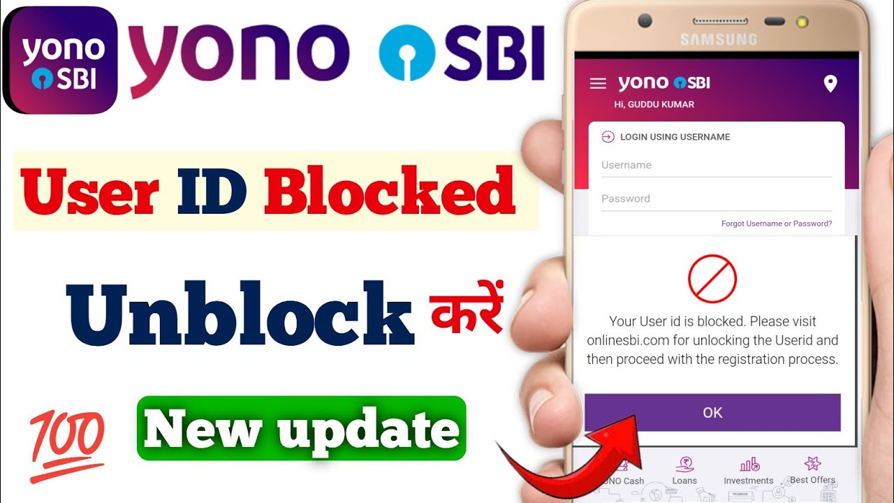 Yono Sbi User Id Unblock Kese Karen Yono Sbi Block Ho Gaya Hai