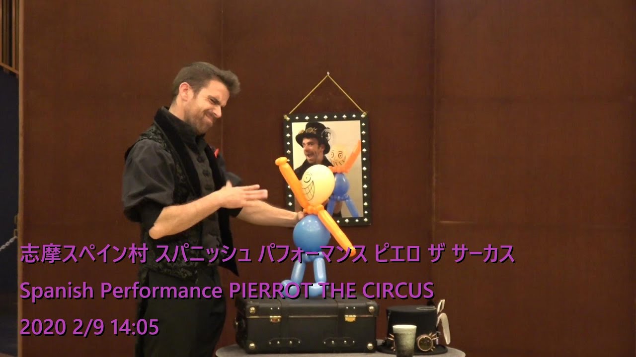Parque España - Spanish Performance PIERROT THE CIRCUS 2/9 14:05 - YouTube
