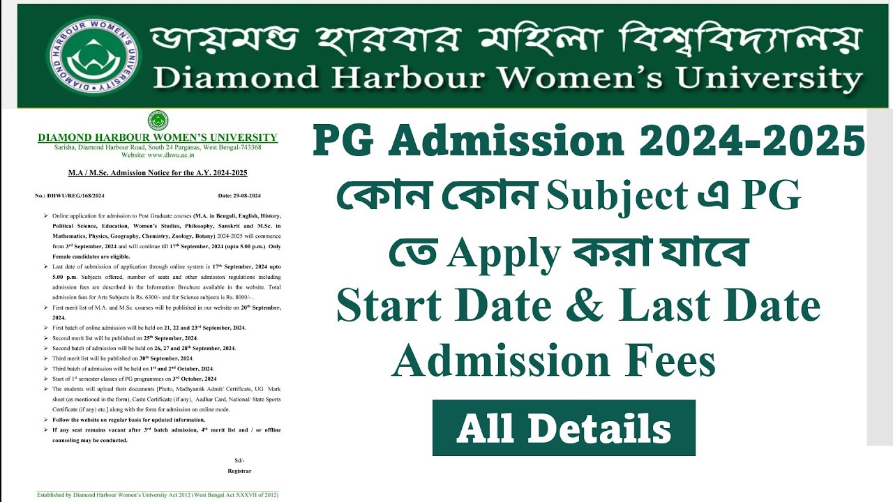 Diamond Harbour Women's University PG Admission 2024-2025 // MA MSc ...