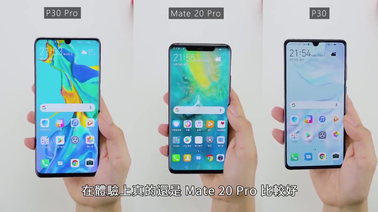 Huawei P30 Pro P30 Mate20 Pro out of the box evaluation What is RYYB, 10 times lossless zoom ...