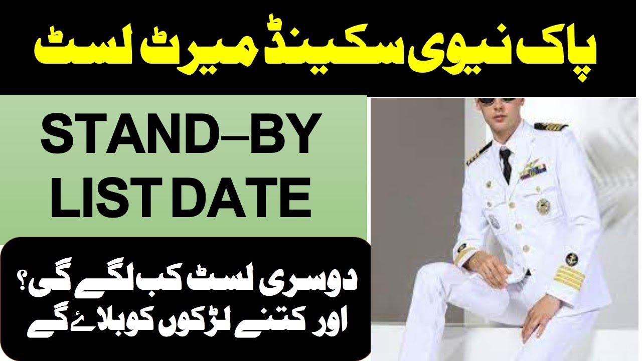 PAK Navy short list Update| PAK Navy Stand by list | Pak Navy Second ...