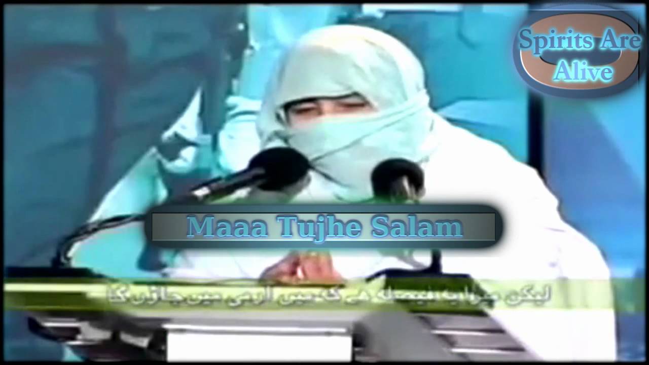 Captain Meraj Shaheed - YouTube