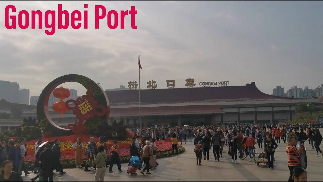 Crowded Gongbei Port. Road Trip 2020! 駕車旅行/自駕游, 人潮湧動的廣東珠海拱北口岸 - YouTube