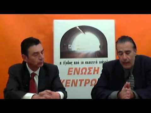Εκλογες 2015-Σπυρος Aντωνιου-Ιωαννης Βερωνης - YouTube