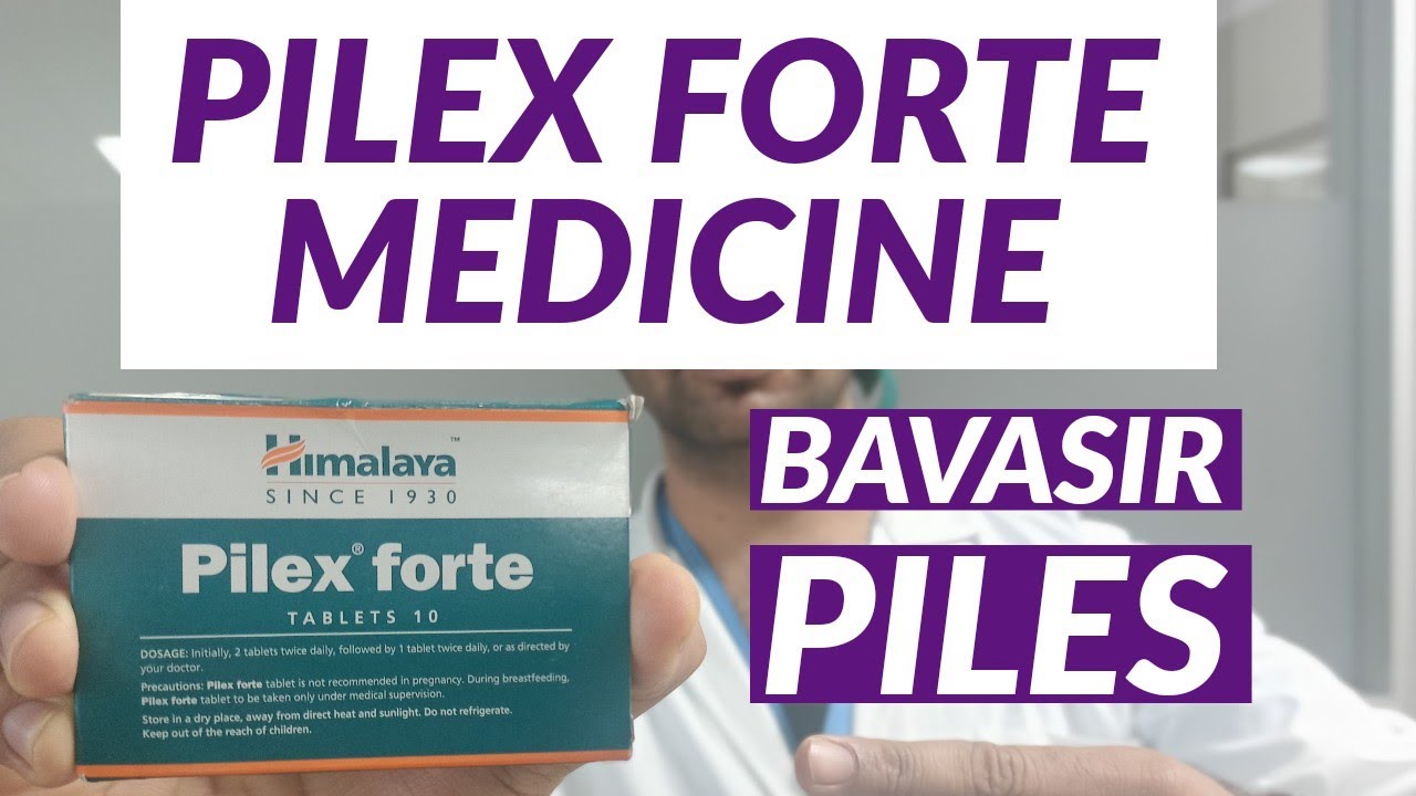 PILEX FORTE tablet - PILES / BAVASIR - PILEX TABLET - YouTube