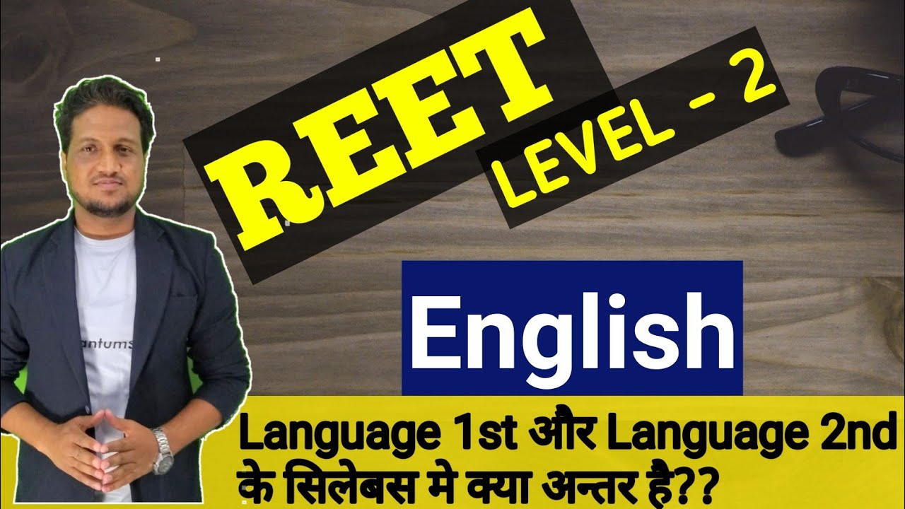 REET English Syllabus LEVEL-1&2 || Syllabus Of REET English Language ...