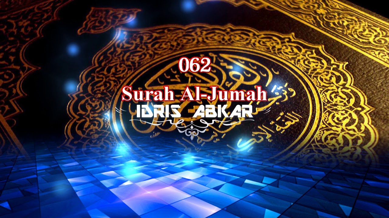 062 Surah Al-Jumah - Idris Abkar - القارئ الشيخ إدريس ابكر Reciter ...