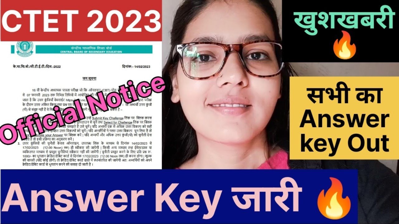 CTET 2023 Answer Key CTET Good News CTET 2023 Ans Key Ctet ctet-2023-answer-key-ctet-good-news-ctet-2023-ans-key-ctet