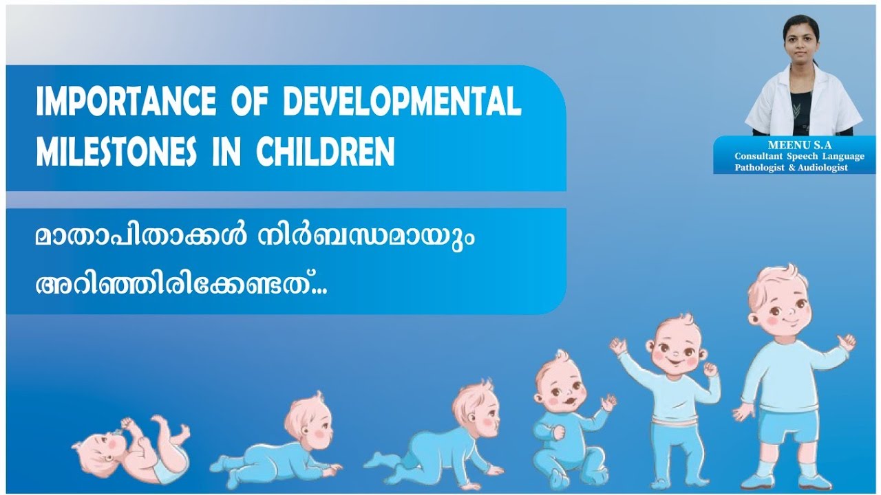 Importance of Developmental Milestones in CHILDREN - YouTube