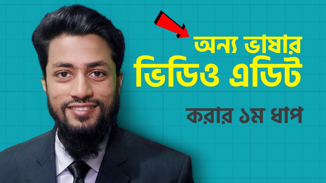 How To Edit Different Language Video YouTube how-to-edit-different-language-video-youtube