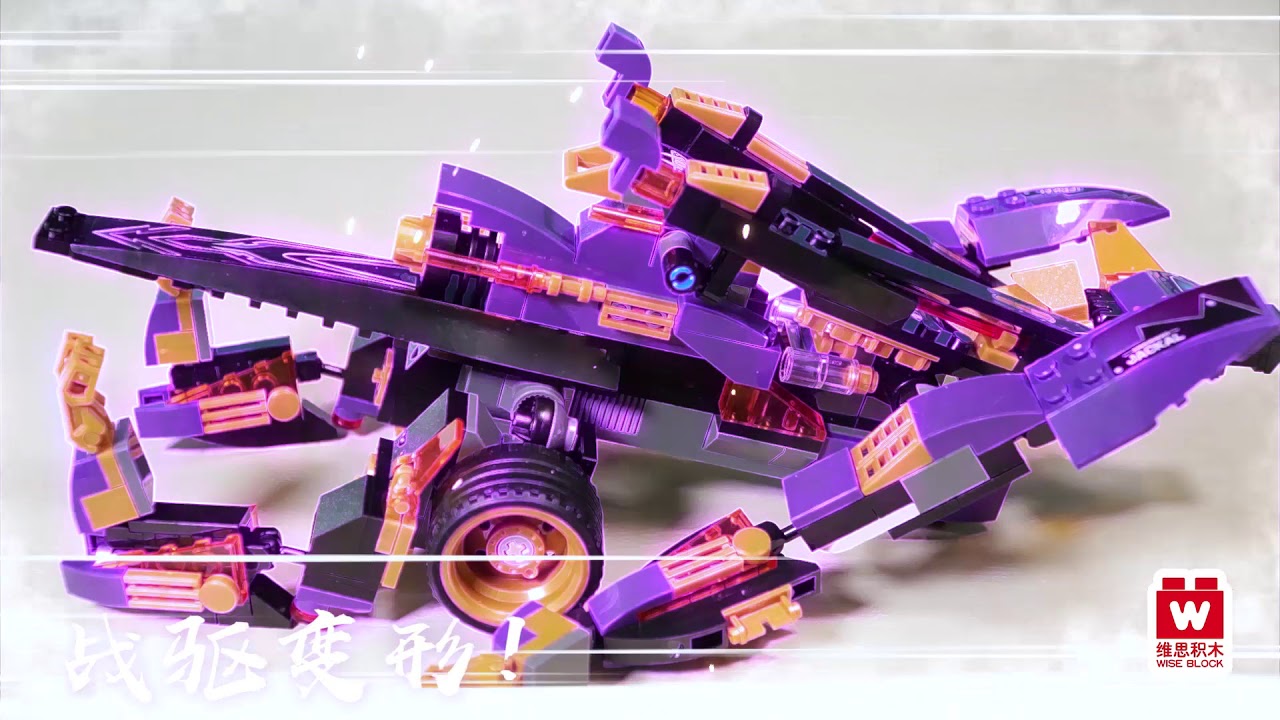 Wise Block 2020 Small Blocks Armor Hero Buildable - YouTube