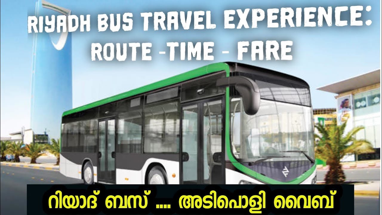 ബസ് വേറെ ലെവൽ | Riyadh bus travel experience | Route-Time -Fare |Riyadh ...