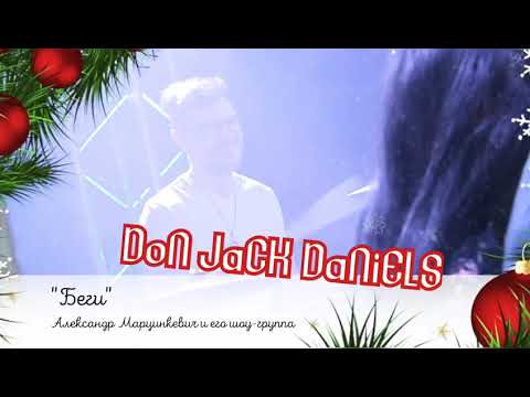 Romane Gila 2019 Kabriolet ZaJeBiSTo DiBi DiBi