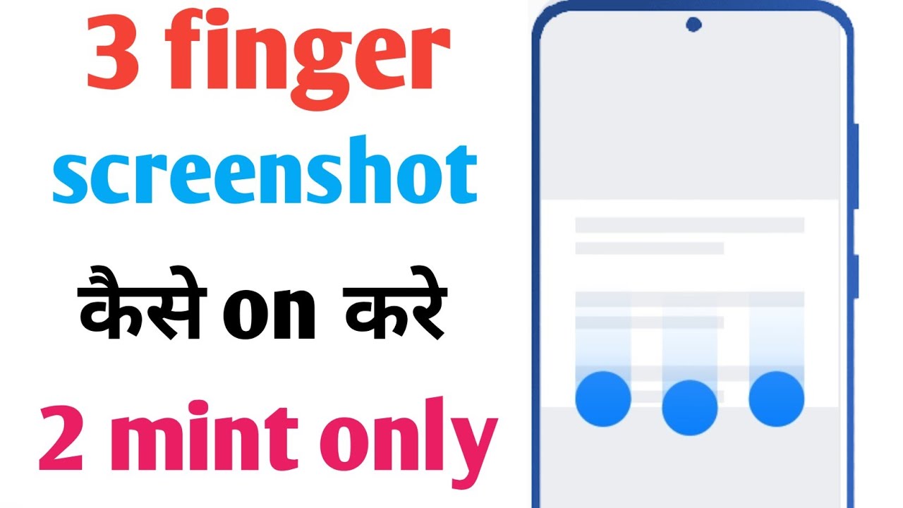 three finger screenshot Kaise on Kare | three fingers screenshot ...