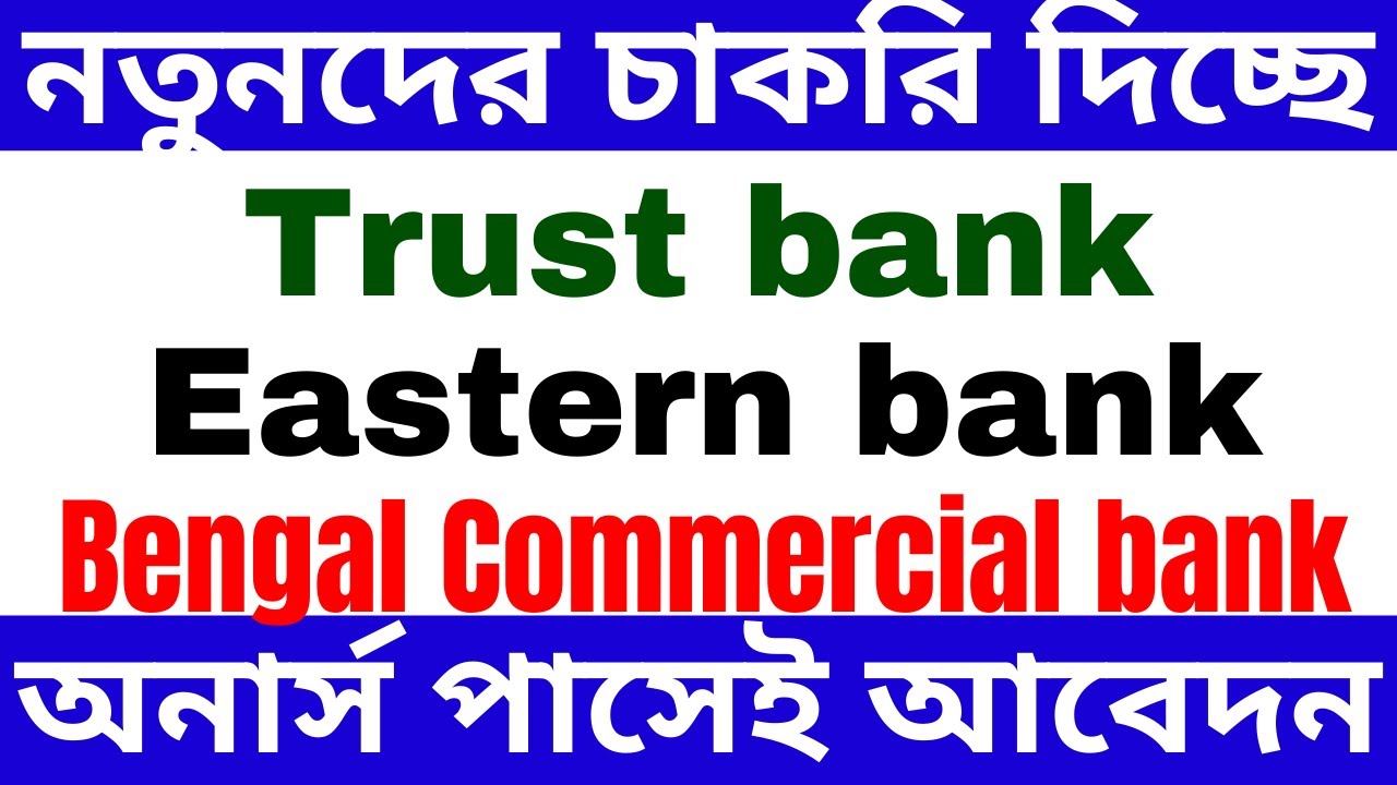 Latest Bank job Circular November 21: Three Bank New Job Circular 21 ...