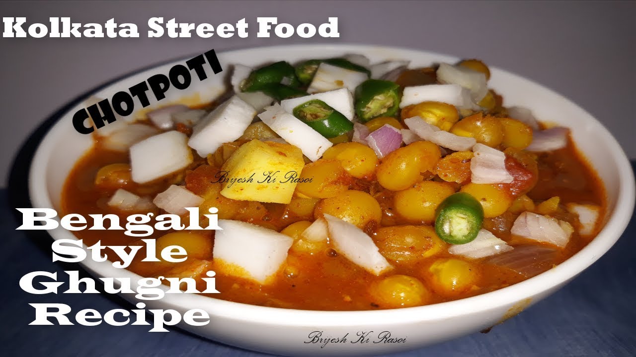 Bengali Style Ghugni Recipe / Ghugni Recipe / Yellow Peas Curry - YouTube