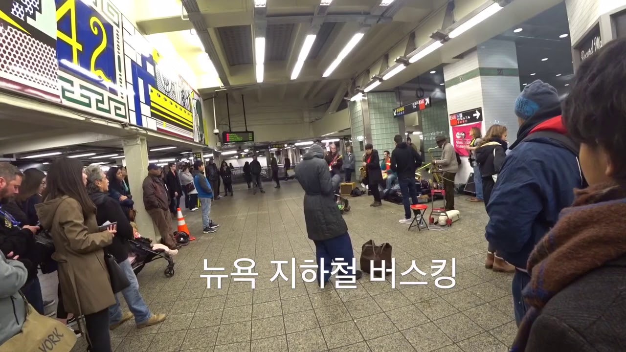 뉴욕 지하철 버스킹 Subway music busking in newyork city - YouTube
