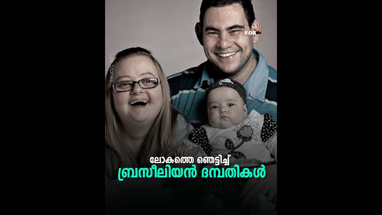 Amazing Family - YouTube