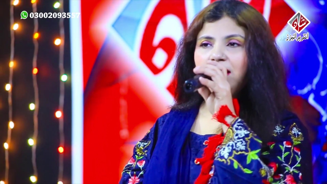 Dukha Tho Mari Dile Song 04 Deeba Sehar Album 11 Shan Enterprises ...