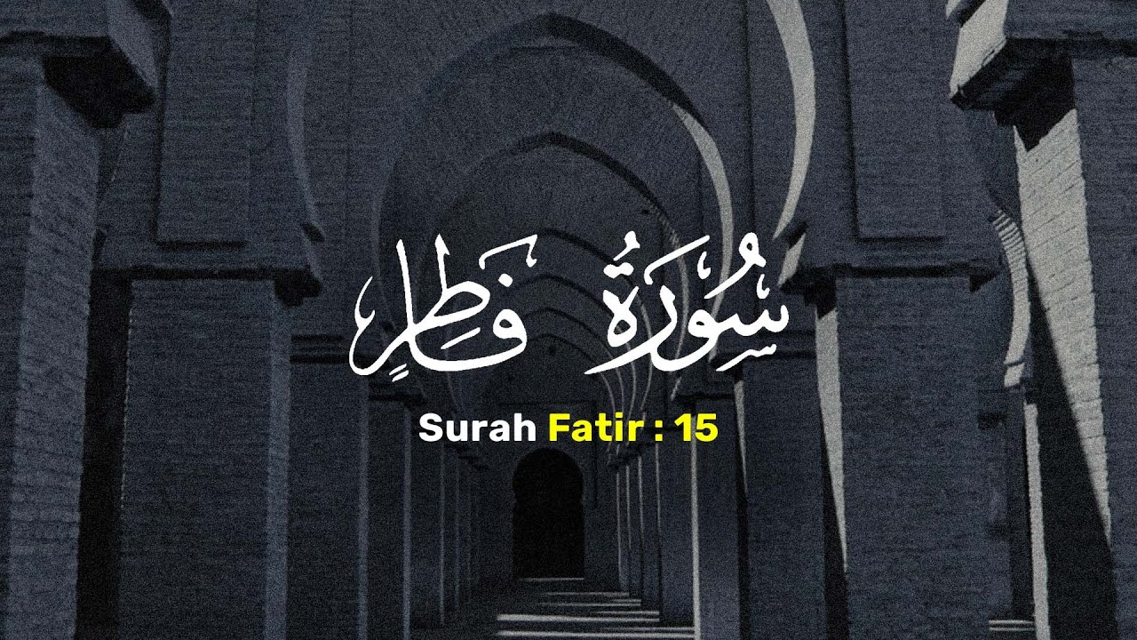 JF-Daily (Qur'an Surah Fatir: 15) - YouTube