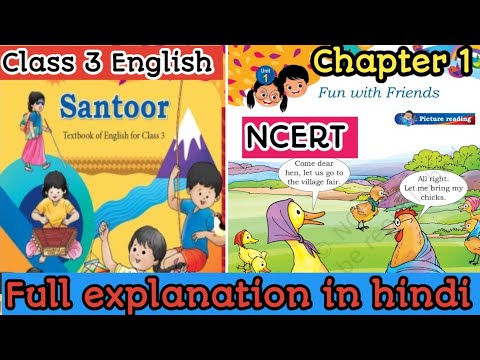 NCERT | Colours |Class 3 English |chapter 1 #santoorclass3 # ...