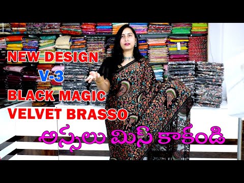 Black Magic V3 velvet Brasso Latest design launched - YouTube