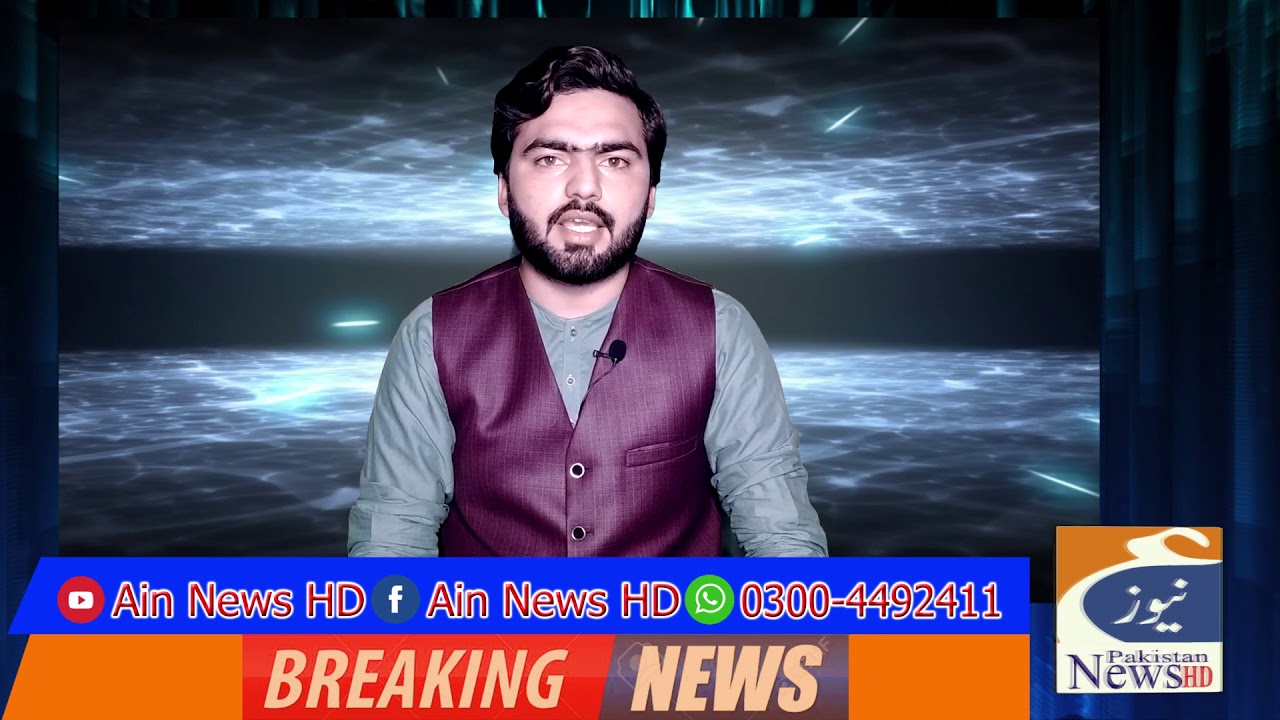 Ain News HD official - YouTube