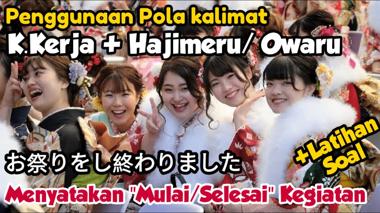 Bahasa Jepang || Penerapan Kata Kerja + Hajimeru/ Owaru ( Mulai/ sudah ...