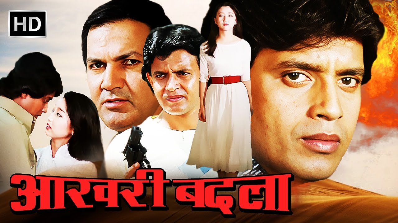 Aakhri Badla (1989) | Full Movie HD | Mithun Chakraborty, Tom Alter ...