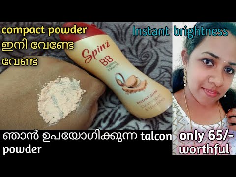 Spinz BB instant glow face powder | Affordable BB powder | Spinz BB ...