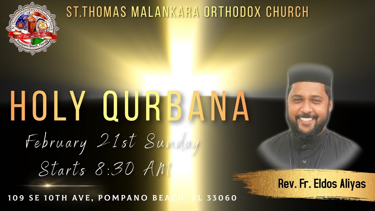 Malankara Orthodox Church Holy Qurbana (02/21/2021) - YouTube