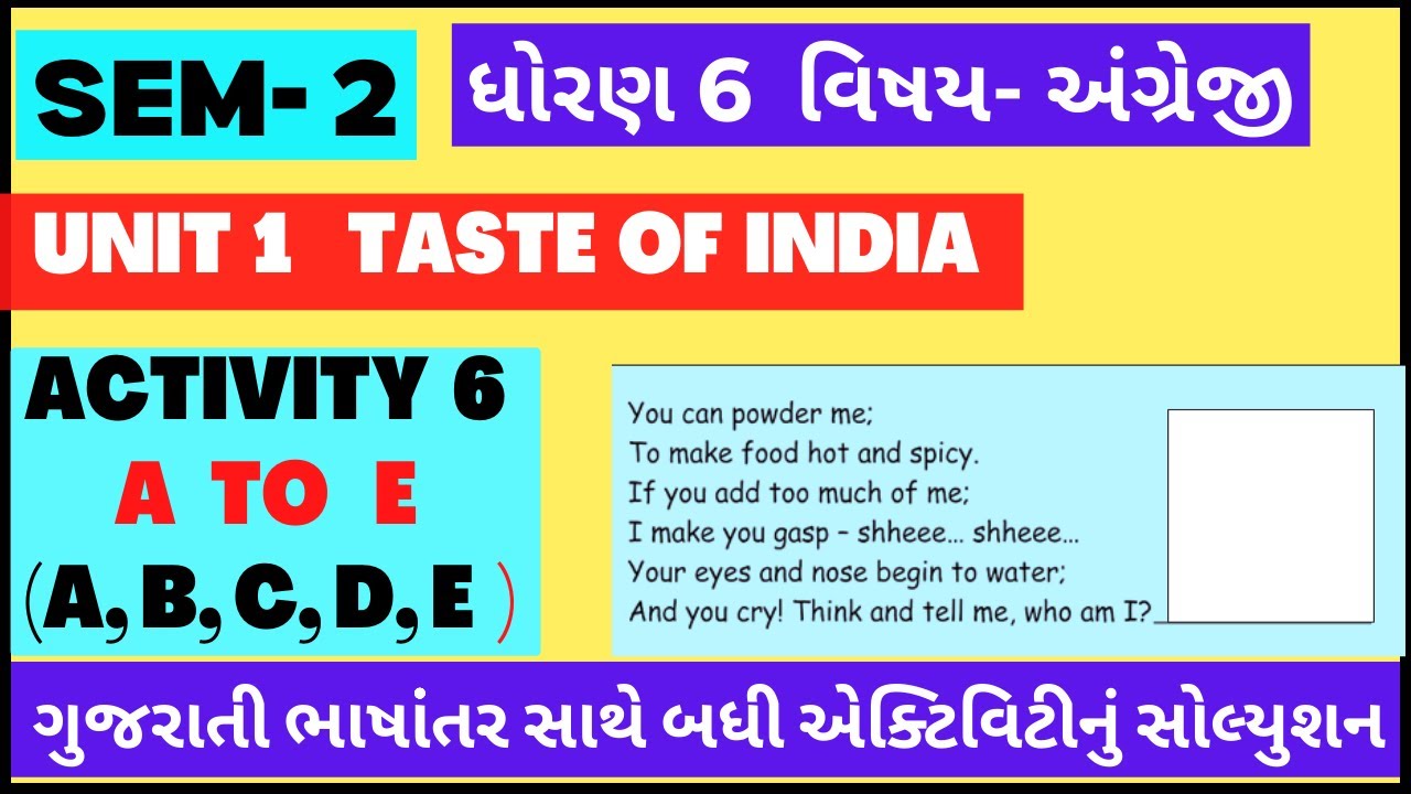 std 6 english sem2 unit1 activity 6 | Dhoran 6 english sem2 unit1 ...