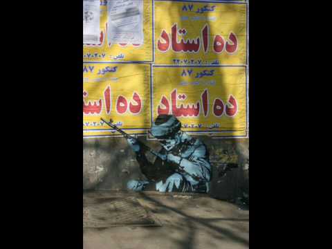 Haj Ghorban Soleimani - Bahr-e Tavil