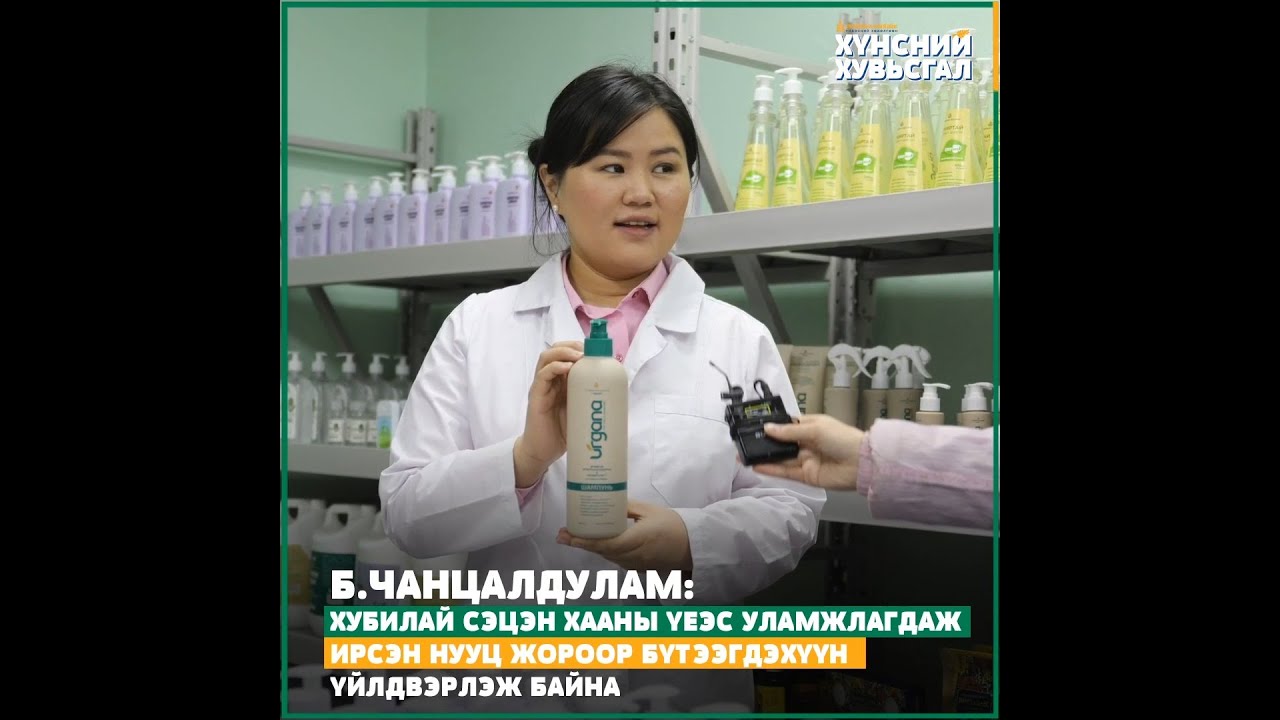 Б ЧАНЦАЛДУЛАМ ХУБИЛАЙ СЭЦЭН ХААНЫ ҮЕЭС УЛАМЖЛАГДАЖ ИРСЭН НУУЦ ЖОРООР