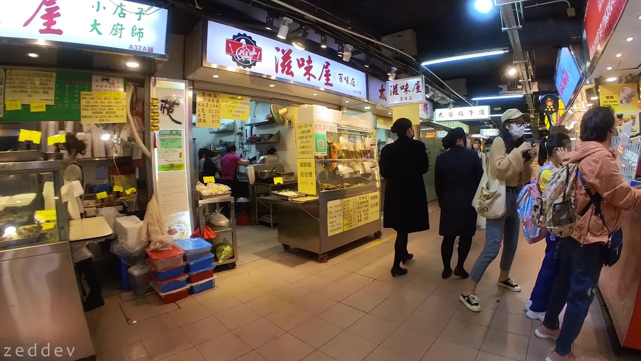 Hong Kong - Sai Wan Ho - Tai On Building 西灣河 太安樓 (HDR) - Insta360 Go2 ...