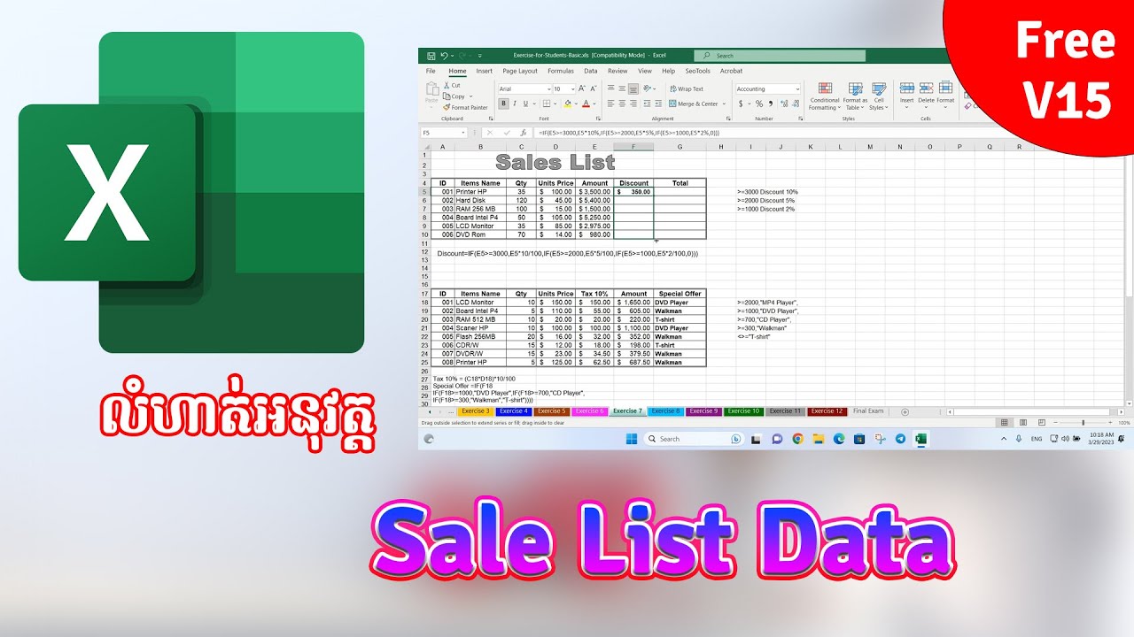 លំហាត់អនុវត្តទី ១៥ MS Excel Sale List Data - YouTube