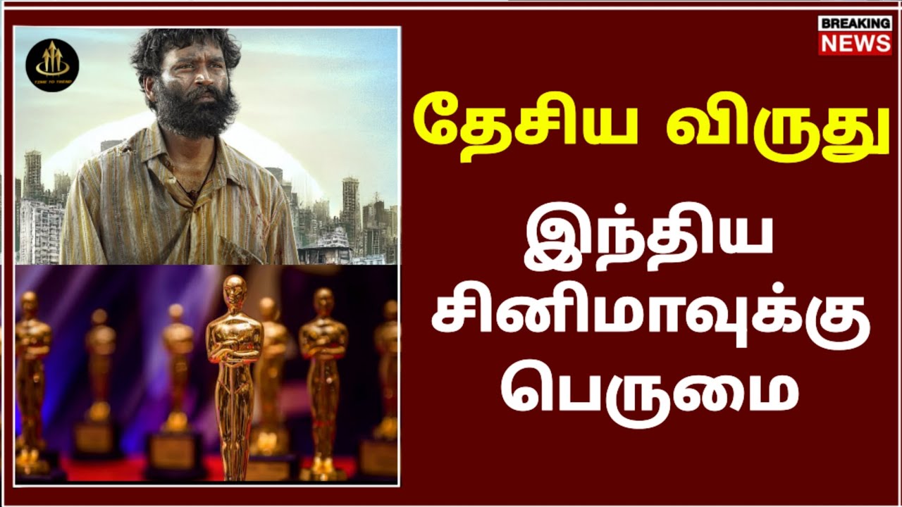 margan vijay antony trailer | margan vijay antony movie scenes | margan ...