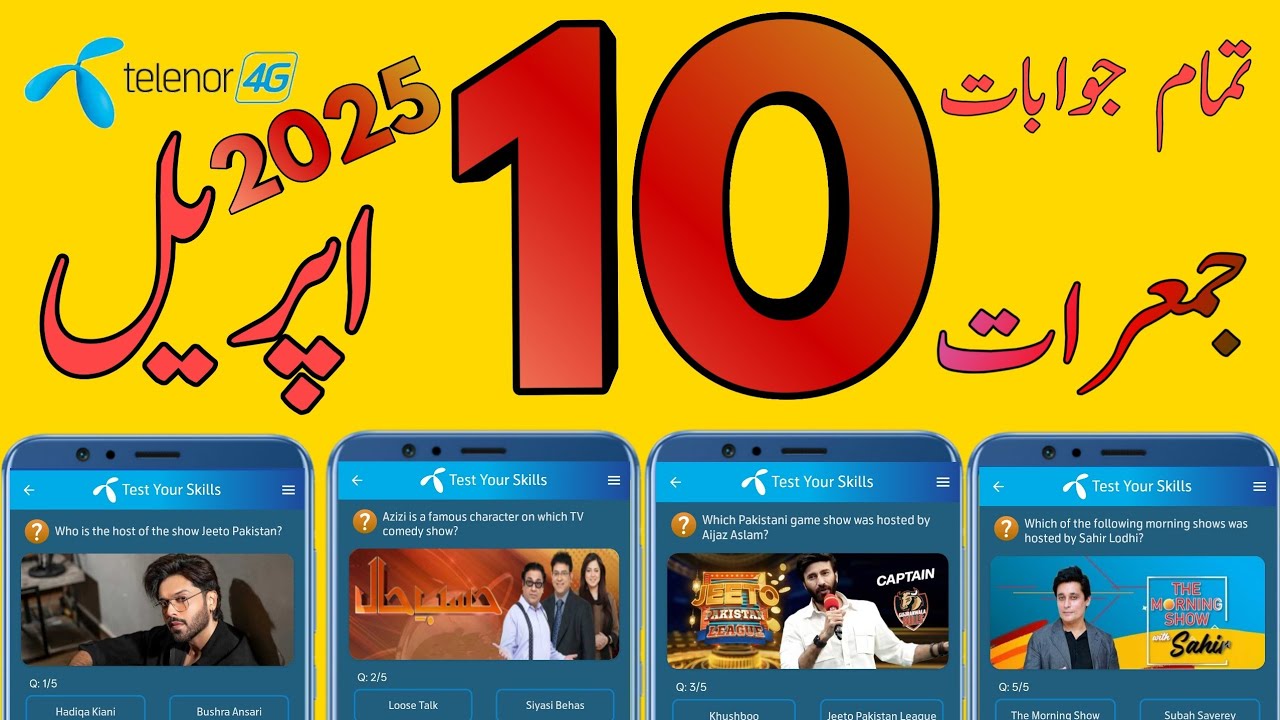 Who is the host of the show Jeeto Pakistan? | Telenor Questions Today ...