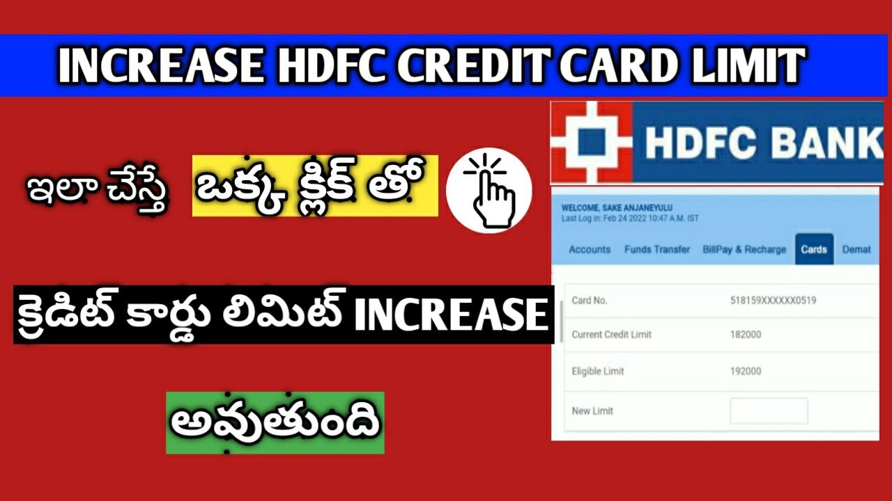 Increase Hdfc Credit Card Limit How To Increase Hdfc Credit Card increase-hdfc-credit-card-limit-how-to-increase-hdfc-credit-card